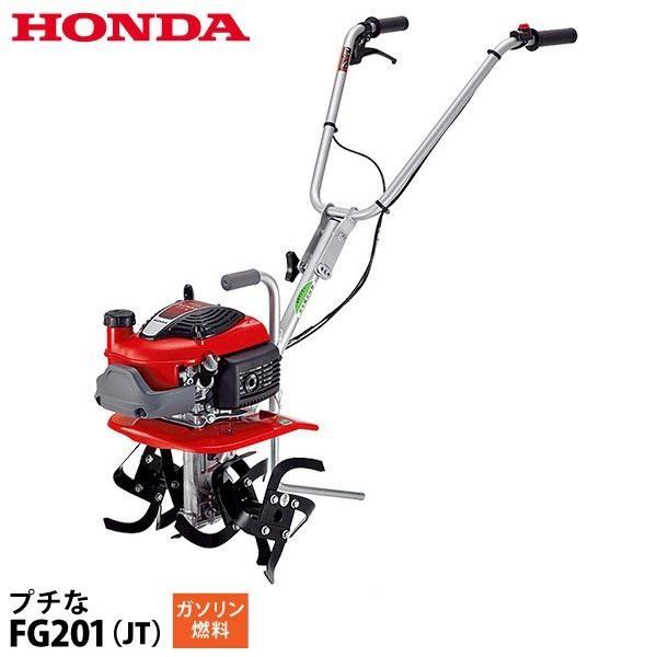 ▼軽さとコンパクトで手軽に使える。■もしもの時も、安心の保険付き　Hondaの安心補償制度「Ho!」対人：1億円 / 対物：1,000万円ホンダ耕うん機をご購入いただくと、『賠償責任保険（施設所有管理者特約）』が1年間、付いてきます。機体寸...