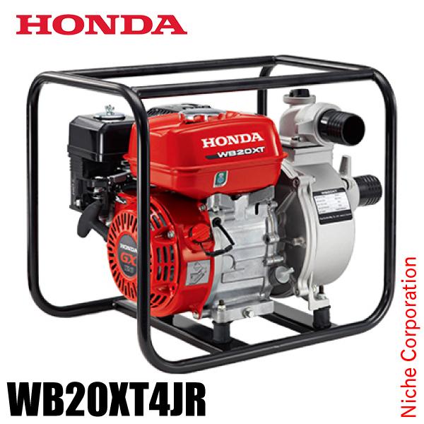 ▼信頼のGXエンジンを搭載、耐久性に優れた、ハードユースモデル■仕様用途・田畑の灌漑用・ハウスの潅水用など幅広い用途に最適。■力強く、粘り強いホンダ4ストロークエンジンを搭載■取り回しや移動もラクな軽量コンパクトボディー■グイグイ吸水、スイ...