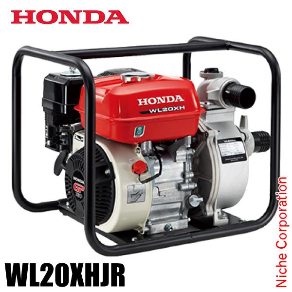 ▼新型GPエンジンを搭載し、幅広い用途に適したライトユース向けモデル。■仕様用途田畑の灌漑用ハウスの潅水用貯水槽の給水・排水用/他■力強く、粘り強いホンダ4ストロークエンジンを搭載■取り回しや移動もラクな軽量コンパクトボディー■グイグイ吸水...