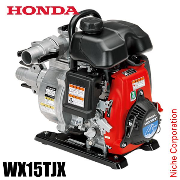 ▼エンジン焼付防止オイルアラート搭載■仕様用途畑・ハウス内・庭などの散水用農機具の洗浄用/他■力強く、粘り強いホンダ4ストロークエンジンを搭載■取り回しや移動もラクな軽量コンパクトボディー■ホンダ独自の技術で、ポンプ性能がさらに進化■メンテ...