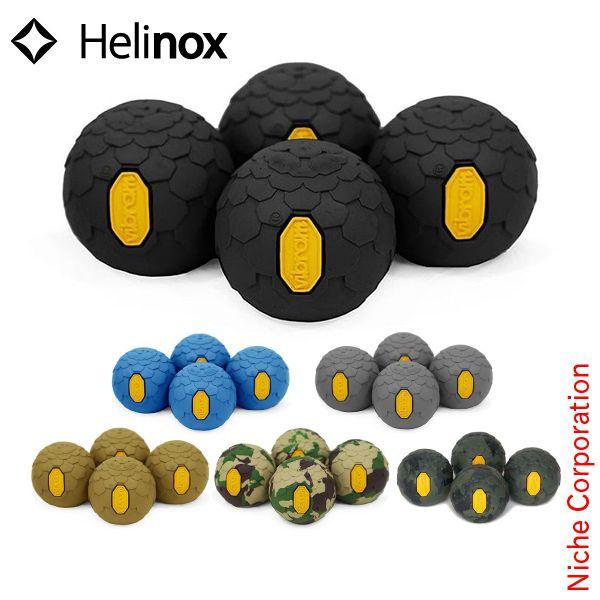 ▼Helinox ヘリノックス ビブラム ボールフィートはチェアのラバーチップに追加で取り付けることにより、砂地で沈みづらくなるチェア用アクセサリーです。また、室内で使用の際も、床に傷を付けずに使用できます。ビブラム社製のラバーを使用してい...