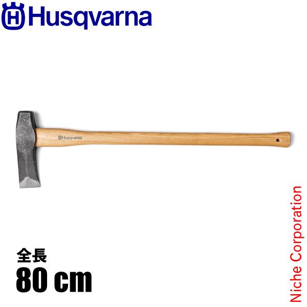 ▼木製ハンドル付き手鍛造斧80cm。高級スウェーデン鉄鋼製の刃、ヒッコリーシャフト。■仕様【長さ】 80cm【総重量】3.19kg【ヘッドの重量】2.5kg【付属】刃カバー[ ハスクバーナ Husqvarna 薪ストーブ 薪アクセ 薪ストー...