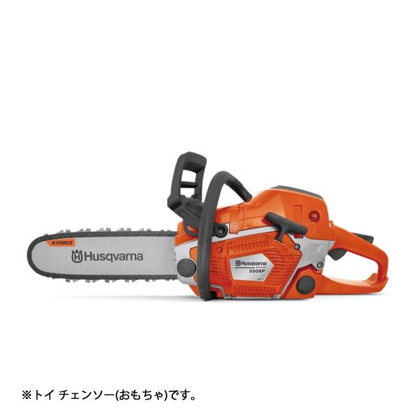 ▼本物のハスクバーナ チェンソー 550XP のように見えるおもちゃのチェンソーです。リコイルを引くとリアルなエンジン音がして、スロットルをにぎるとプラスチックの チェンが回ります。（切れません。） 子供へのプレゼントにも最適！ 対象年齢：...