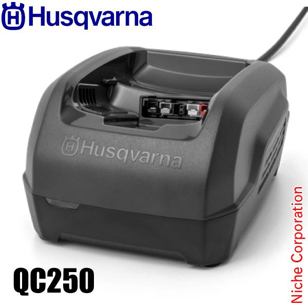 ▼ハスクバーナのリチウムイオンバッテリー充電専用の250 Wの急速充電器です。バッテリー冷却機能があり、軽量・コンパクト。壁に簡単に取り付けることもできます。主電源電圧は、100-240V。250Wのパワーで、バッテリー Bli20を約40...