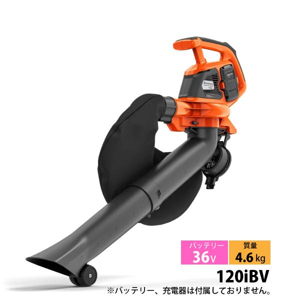 ▼簡単にバキュームに切り替えできるコンパクトなブロワー庭仕事には中小規模の作業に最適な、多機能でコードレスのバッテリー式ブロワー、Husqvarna 120iBV を活用してください。■仕様【ノズル形状】ラウンド【ハーネス】シングルハーネス...