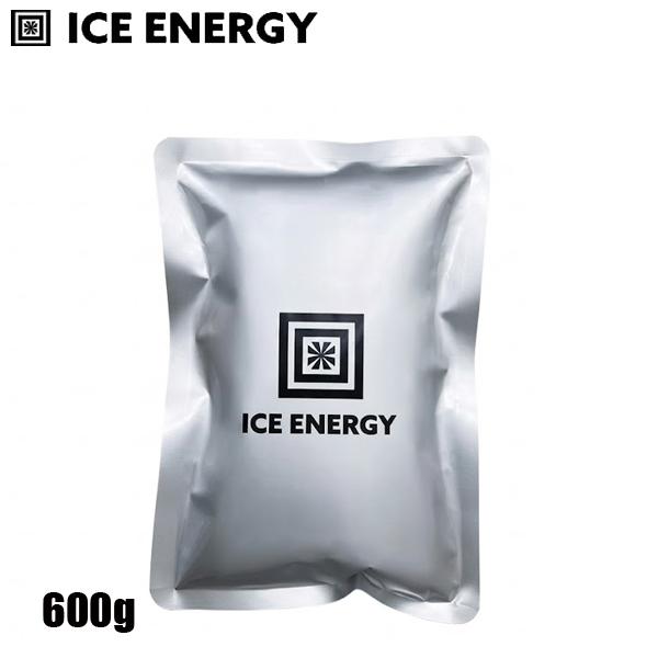 ▼600gの大容量。冷たさ長持ち、ウェア用保冷剤。従来の250gモデルを大幅にリニューアルし、2倍以上となる600gへ増量。半日から長時間の作業やアウトドアでも冷たさが長続きします。■仕様【冷感持続時間】約4〜6時間※持続時間は使用状況によ...