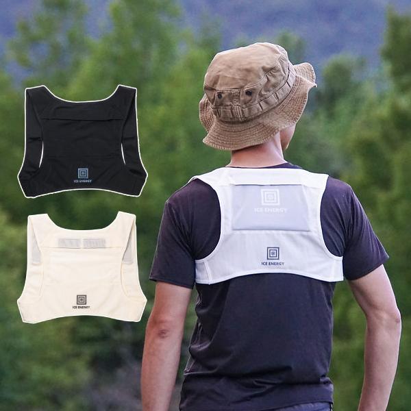 ▼アイスエナジーを装着して暑さから身を守る「アイスエナジーウェアシリーズ」新発売！ファッション性・機能性・着心地のよさを徹底追求したスポーツタイプの画期的なウェア【背中を冷やして暑さ対策】背中の大型ポケットに保冷剤を入れて、背中からしっかり...