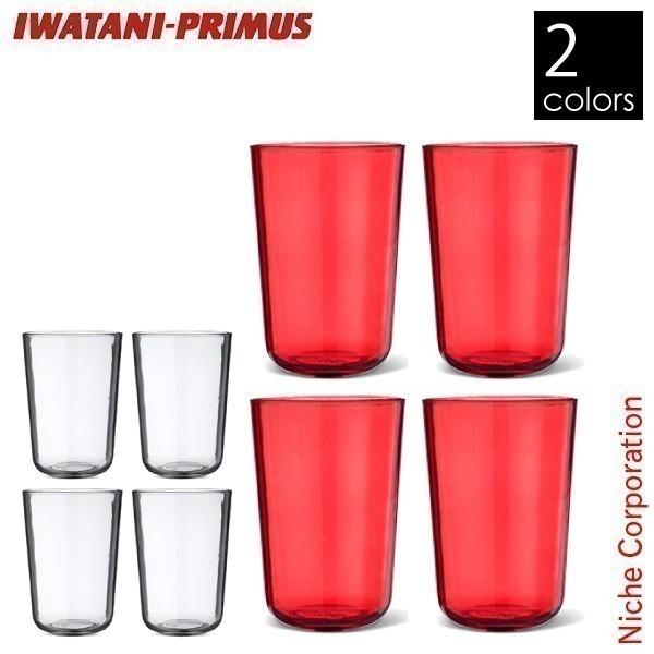 耐久性、安全性に優れたコポリエステル樹脂「トライタン」製のグラス4個セットです。アウトドアなどに最適です。■仕様重量：50g容量：0.25Lカラー：レッド、スモークサイズ：Φ 7.0×10.1cmトライタン製4個セット[ アウトドア イワタ...