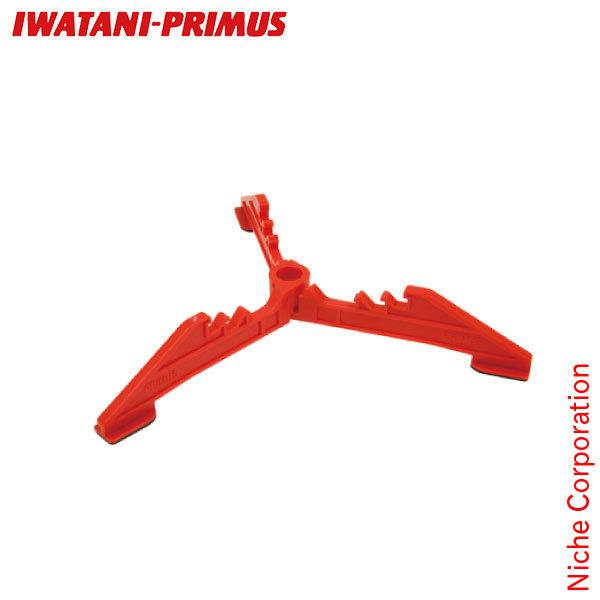 カートリッジ底部に取り付ける安定台です。軽量でコンパクトに折りたため携行に便利です。110/250/500タイプのガスカートリッジに使用可能です。■仕様重量：29.5g