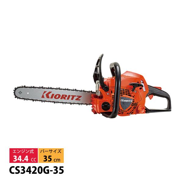 ▼性能・機能はそのままにお求め易さを追及した商品●使い易さ極まるカジュアルソー■仕様【寸法】長さ386×幅233×高さ271mm【本体乾燥質量】3.7kg　※本体乾燥質量は、ソーチェン、ガイドバー、燃料、オイルを含みません。【排気量】34....