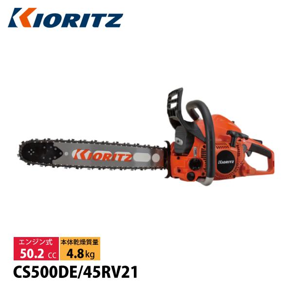 ▼日本の林業現場にマッチした「軽さ」と「パワー」を追求した高耐久プロソーiスタートとデコンプで始動性向上ガイドバー形状：スプロケットノーズバー(交換型)(交換型のスプロケットがエンジンのパワーをロス無く伝えます。)【寸法】長さ395 × 幅...