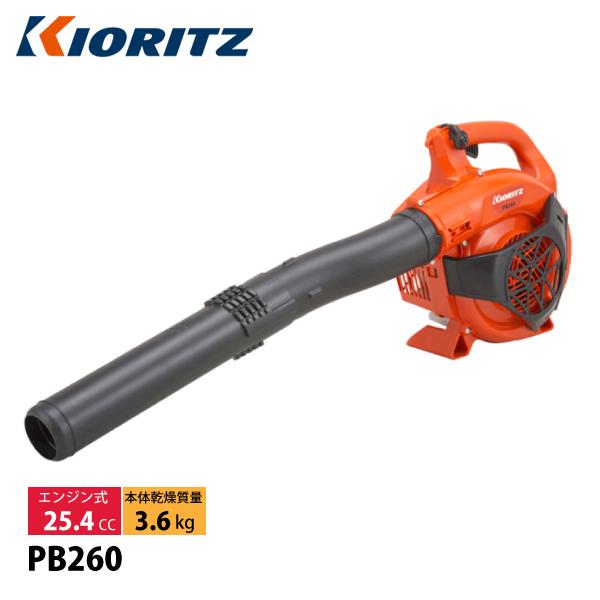 ▼お求め易さを追求した、お手軽ハンディブロワ・軽量で大風量●製品特徴・ECOエンジン・大型グリド・クルーズコントロール　・ポジロック　・パイプロック　【寸法】　長さ324 × 幅233 × 高さ355mm【本体乾燥質量】　3.6kg【排気量...