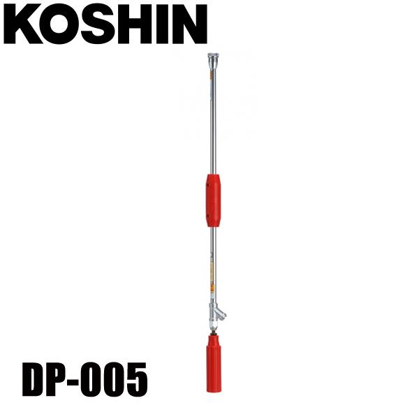 ▼エンジン式動噴専用の鉄砲ノズルです。■仕様【接続部ネジ規格】G 1/4 (ISO)【適合機種】エンジン式動噴：DM-30【噴板穴径】Φ1.8【噴霧量】　＜圧力1.5MPa時＞　直射：6.2 L/min、噴霧：4.3 L/min　＜圧力2....