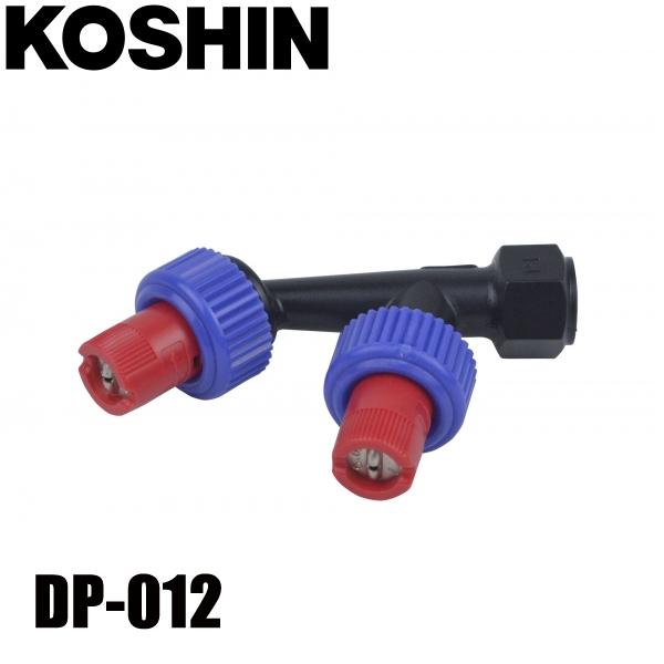 ▼ラウンドノズルは空気を混入し、泡沫状の小さな泡となって対象物に的確に少量散布(一噴口あたり25L/10a)ができる扇形ノズルです。赤色噴口は人力用噴霧機、青色噴口は動力用噴霧機にご使用頂けます。扇形は縦・横に切り替え可能です。■仕様【接続...