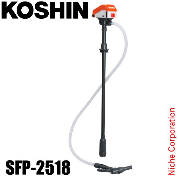 ▼業界初の充電式ドラムポンプ 新登場!!!▼ドラム缶からの灯油・軽油の移送に・コードレスだからどこでも使える・らくらくスピード給油・スマートコーシンシリーズ共通バッテリー■仕様■基本情報【使用可能液】灯油・軽油【安全装置】自動復帰型ヒューズ...
