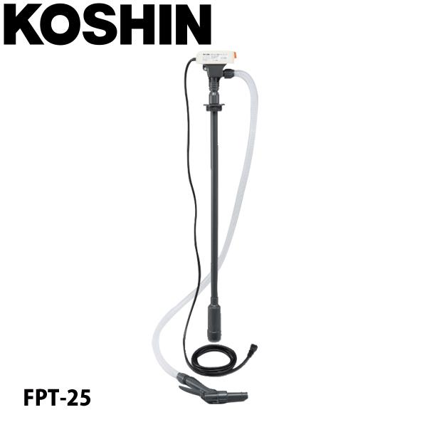 ▼灯油・軽油の移送に本製品はドラム缶から灯油・軽油を移送する為の製品です。※それ以外での用途には使用しないでください。延長ホースセット（別売）：PA-247■特徴●電動ハイパワーで早い！●操作も簡単！＜こんな方にお勧め＞●手動式から買い換え...