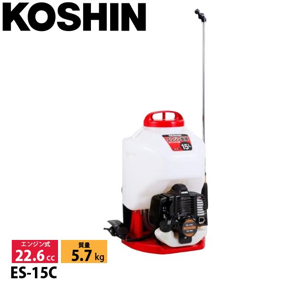 ▼女性でもラクに使えます。・業界最軽量クラスの本体重量・背負いやすいベルトの採用●用途消毒・除草■仕様【製品名】エンジン動噴【用途】農業用薬剤の噴霧・散布【ポンプ】タイプ：カスケードポンプ【噴霧器】　タンク容量：15L　噴口：縦型二頭口噴口...