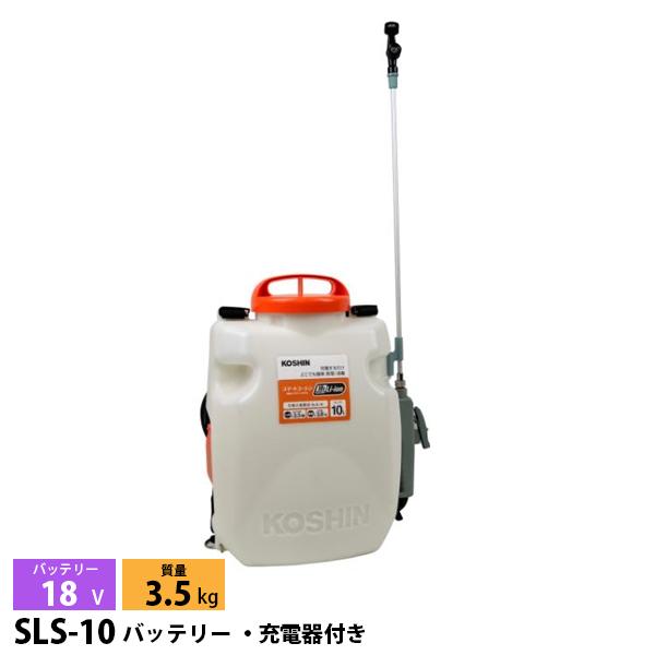 ■仕様【製品名】充電式噴霧器【用途】家庭園芸用薬剤の噴霧・散布【ポンプ】タイプ：ダイヤフラムポンプ【噴霧器】　タンク容量：10L　噴口：縦型二頭口噴口、カバー付泡状除草噴口　ノズルパイプの長さ：60cm　接続ネジ：噴口: G1/4、ノズルパ...