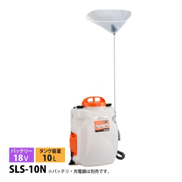 ▼この商品にはバッテリー・充電器は付いていません。■仕様【製品名】充電式噴霧器【用途】家庭園芸用薬剤の噴霧・散布【ポンプ】タイプ：ダイヤフラムポンプ【噴霧器】　タンク容量：10L　噴口：縦型二頭口噴口、カバー付泡状除草噴口　ノズルパイプの長...