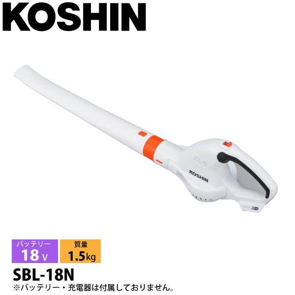業界最軽量で女性にも使い易い!1台あれば使い方色々※こちらの製品にはバッテリーと充電器は付いていません。▼業界最軽量で女性にも使い易い!1台あれば使い方色々(メーカー調べ)１.最軽量の園芸用ブロワ２.女性にも握りやすいグリップ＆スイッチ疲れ...