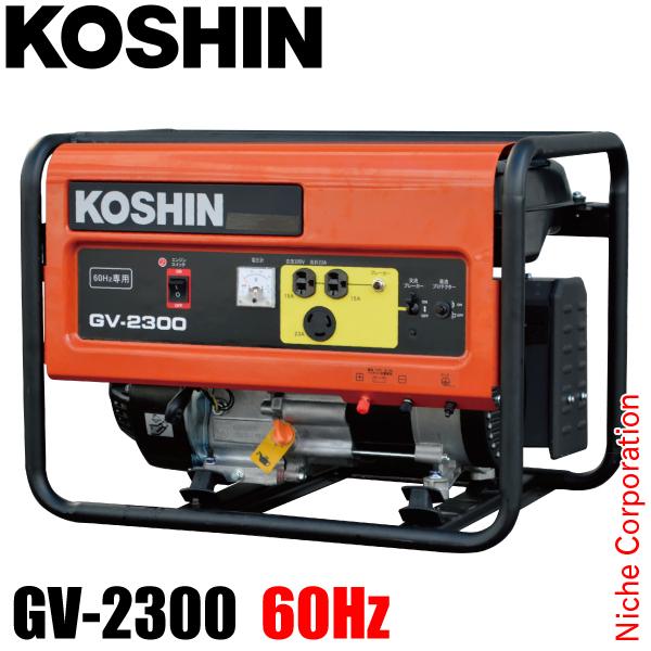 ◆こちらは60Hzの商品です。東日本の方はご確認ください。▼お手頃価格スタンダード発電機!1.始動不良を低減する特殊燃料フィルター採用。2.キャブレター詰まりを防止する錆吸着機能付。3.初めての方でも操作簡単！ 操作手順ラベル付。4.国土交...