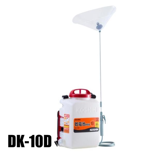 ▼乾電池噴霧器なら女性もお年寄りも作業らくらく!■仕様【タンク容量】10リットル【モーター】直流7.2Vモーター【乾電池】単一形乾電池 6本(別売)【作業時間目安】約4時間(アルカリ乾電池使用時)　※環境温度や、乾電池の温度が高いときは電池...