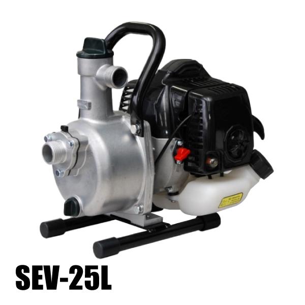 ▼25mm農機の洗浄に!●田畑の散水に。●農機の洗浄に。■仕様【ポンプ】　吸入口径：25mm(1インチ)　吐出口径：25mm(1インチ)　接続部ネジ：管用平行ネジ(Gネジ)　全揚程：32m(0.32MPa)　吸入揚程：8m　最大吐出量：11...