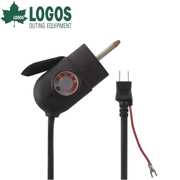 ▼野電 エレキャン・エレグリルCHEF専用のコントローラー■仕様【コード長】(約)長さ370cm[ ロゴス LOGOS ＬＯＧＯＳ ろごす 正規販売店 アウトドア キャンプ BBQ バーベキュー お花見 海水浴 パーティー イベント グリル...