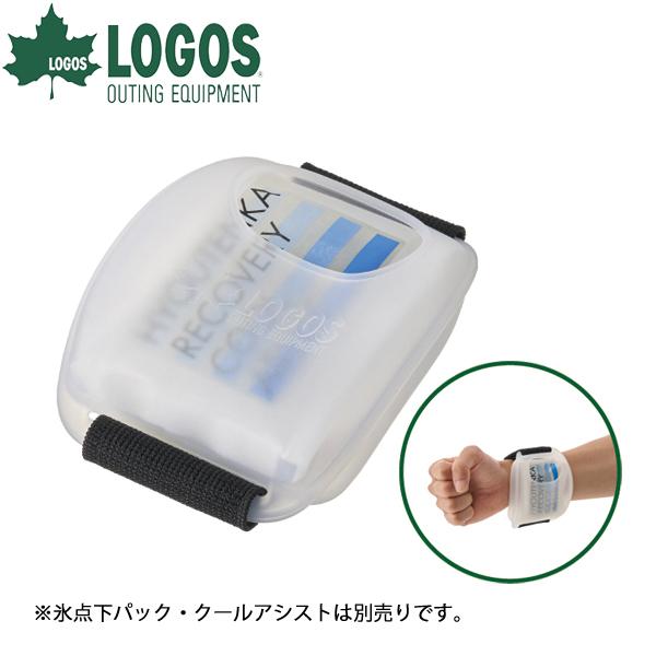 ▼手首の内側にクールアシスト(別売)を固定できるクールリストは、今まで難しかった体温が上昇する運動中のアイシングを可能にしてくれます。クールアシストをシリコンケースに差し込み、手首に固定するだけで装着も簡単です。しっかり固定できるからランニ...