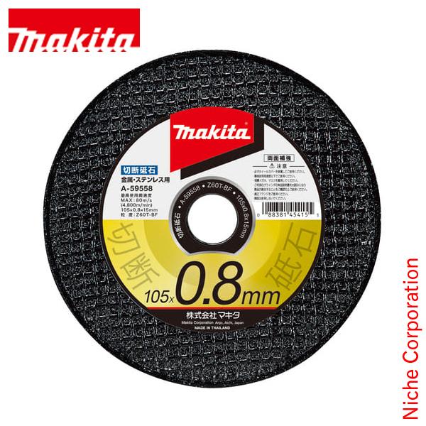 ▼切断砥石(ディスクグラインダ・カッタ用)▼様々な材料切断において、抜群の切断感と長寿命●鋭い切れ味で各種鋼材をスパっと切断●両面補強●金属・ステンレス用・ステンレス全ネジの切断・アルミスタッドの切断・アングル鋼の切断【砥石寸法】外径：10...