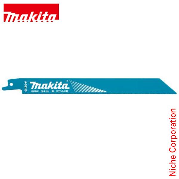 ▼レシプロソー替え刃▼高耐久&amp;スピーディー切断。過酷な解体作業から各種鋼材の切断に最適。▼バイメタル刃先は衝撃に強く、耐摩耗性に優れたマトリックスIIハイス採用。▼5度傾斜刃物取付け傾斜角を5度にすることで くい付きが良い。▼木材切...