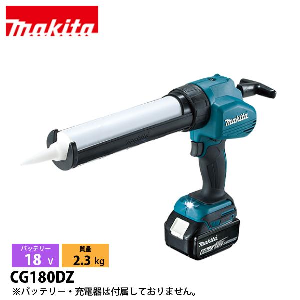 ▼シーリング作業をスムーズに手動式同等のスピーディな作業感と圧倒的な作業量■仕様【モデルNo】CG180D【最大押出力】5,000N【押出速度】0〜28mm/秒【電源】直流18V【1充電作業量(目安)】　シリコン系/ノズル切断穴径Φ5.0m...