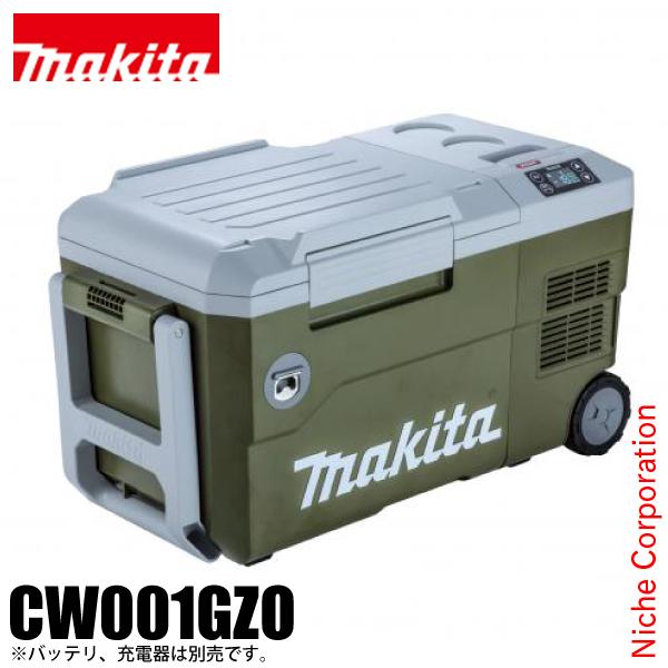 ▼40Vmax＆18V対応、マイナス18℃から60℃まで手軽に保冷＆保温▼ショルダーベルト、ACアダプタ、シガーソケット用コード付き本体のみ/バッテリー・充電器別売■USB機器充電可能■キャスタで持ち運びラクラク■瓶飲料の栓抜き付■仕様【能...