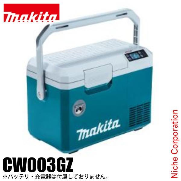 ▼コンパクトな7L仕様、マキタバッテリで−18℃保冷 〜 60℃保温■仕様【カラー】ブルー【電源】　[リチウムイオンバッテリ] 直流36V(40Vmax)※、直流18V　※40Vmaxは満充電時のバッテリ電圧を表しています。　[家庭用電源]...