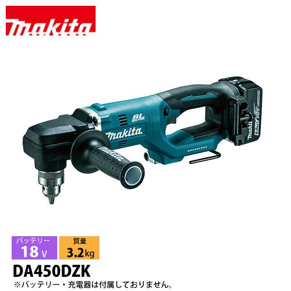 ▼AC機を超える高速穴あけ(メーカー比)コードレスで優れた取り回し■仕様【モデルNo】DA450D【最大穴あけ能力】　鉄：13mm　木工：38mm　座掘り：65mm(ホールソー127)【チャック能力】2〜13mm【回転数】　高速 0〜1,4...