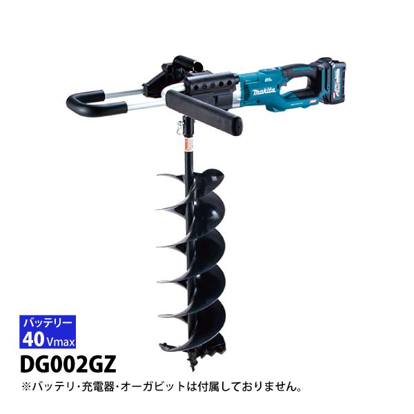 ▼40Vmax仕様でハイパワー。40mLクラス※各種地面への穴あけを楽にこなす※エンジン機比Φ200mmまでの穴あけ時。■仕様【最大穴あけ能力】　＜低速＞　砂混じり：〜Φ200mm　粘土混じり：〜Φ150mm　＜高速＞　砂混じり：〜Φ60m...