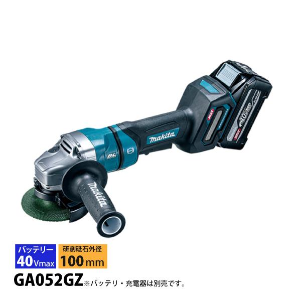 ▼ハイスピードで高能率。高出力バッテリ併用で高負荷時はさらに粘り強い■仕様【モデルNo】GA052G【研削砥石寸法】　外径：100mm　厚さ：6mm(取付可能砥石厚さ3〜6)　内径：15mm【回転数(min-1)[回転/分]】11,000【...