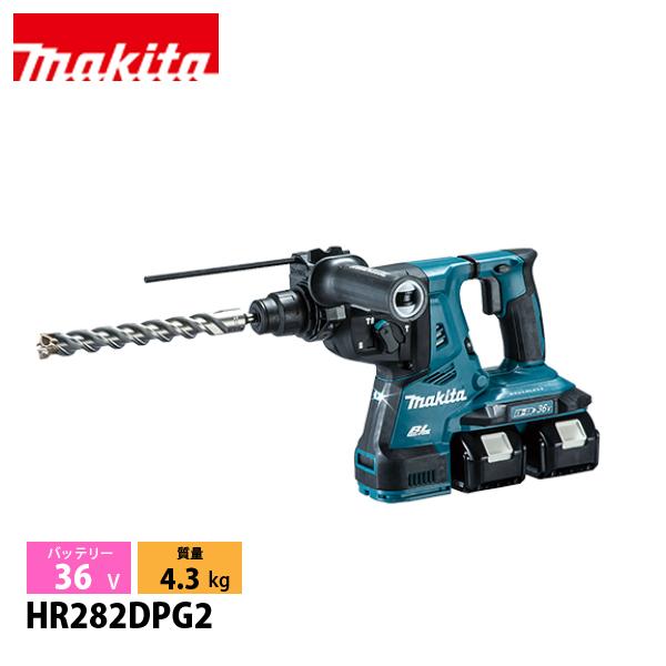 ▼ハイパワーと低振動を両立■仕様【モデルNo】HR282D【穴あけ能力】　コンクリート：28mm　鉄工：13mm　木工：32mm　コアビット：54mm　ダイヤモンドコアビット：65mm【回転数】0〜980min-1[回転/分]【打撃数】0〜...