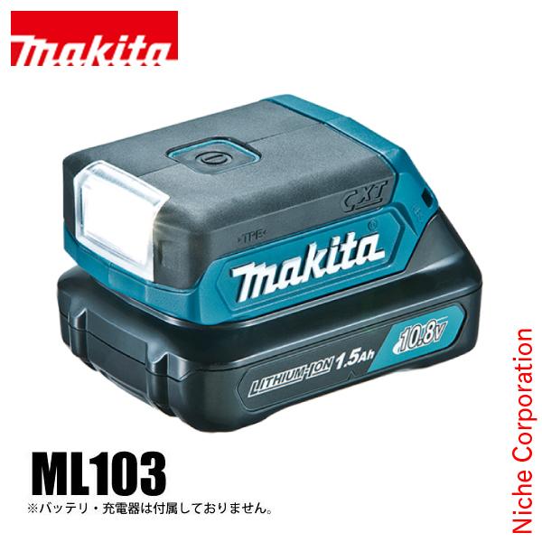 Li-ion10.8Vスライドバッテリでコンパクト＆広範囲照射●手に収まる小型ボディ！バッテリと同等サイズ。●狭所にもサッと置いて拡散光で、広く照らす！●ストラップ取付可能 （ストラップは別売りです）[本体のみ]　バッテリ・充電器別売【能 ...