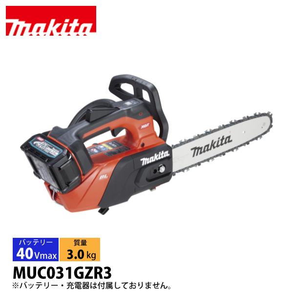 ▼27mLクラスで、最軽量※&amp;最速切断※手首の負担減、軽快な取回し。80TXL仕様※2025年7月現在、メーカー調べ。■仕様【モデルNo】MUC031GZR3【切断部】　ガイドバー長さ：300mm　チェーンスピード：0〜24.0m/...