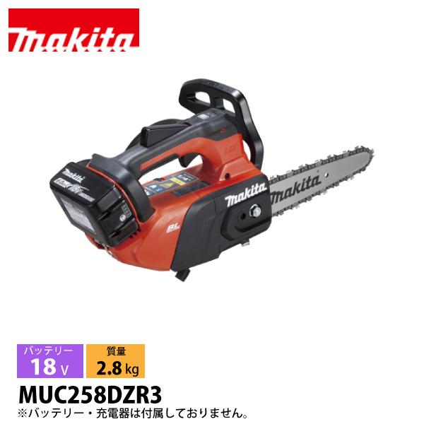 ▼23mLクラスで、最軽量※&amp;最速切断※手首の負担減、軽快な取回し。25AP仕様※2025年11月現在、メーカー調べ。■仕様【モデルNo】MUC258DZR3【切断部】　ガイドバー長さ：200mm　チェーンスピード：0〜24.0m/...