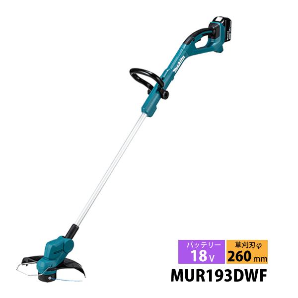 MUR193DSFに付属されていた充電器がDC18WCに変更された新しいバッテリー充電器セット商品です。■仕様【ハンドル部】形状：ループハンドル【草刈刃】Φ260mm 【刈込み方式】ナイロンコード【回転数】7800min-1［回転/分］【電...