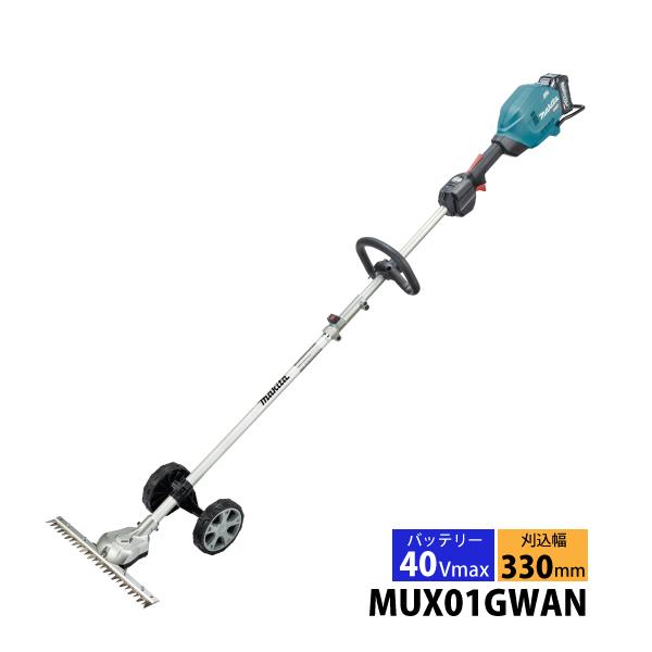 ▼ヘッジトリマ刃のはさみ切りで草刈り時の石飛びを低減し、安心■仕様【ハンドル部】形状：ループハンドル【刈込幅】330mm【ストローク数】　高速：2,000(min-1)[往復/分]　中速：1,700(min-1)[往復/分]　低速：1,20...