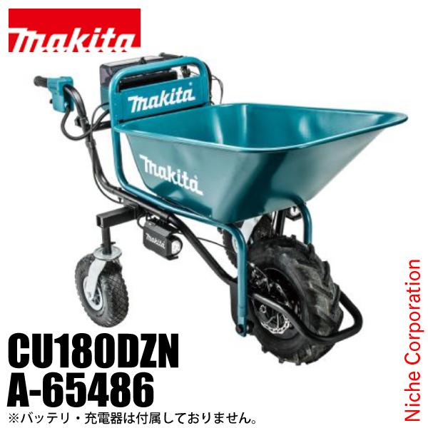 ▼▼▼セット内容▼▼▼マキタ 充電式運搬車 反射板付き 本体のみ (CU180DZN)マキタ バケットセット品 (A-65486)■対応する18Vバッテリ［別販売品］は圧倒的な互換性草刈機、チェンソー、生垣バリカン、ファンジャケット、テレビ...