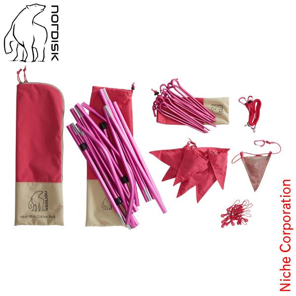 ColourMyAdventureシリーズが登場外に出て、あなたらしくテントを彩ろう！ワンパッケージで決まったテントを選ぶのではなく、2つに分かれたパッケージをそれぞれ選ぶという全く新しい考え方のテント。マスタードイエロー、チェリーピンク、...