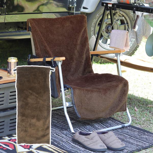 ▼WAXED ROVER CHAIR用に開発した チェアカバー型ブランケット＆収納バッグ。ブランケットはチェアカバーとして、 収納バッグはアームレストや背面に取り付けることで 小物収納としてもお使いいただけます。■仕様【カラー】ブラック×ブ...