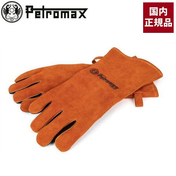 強度、摩耗に強く、耐熱・耐火性に優れたアラミド繊維を使用したグローブ。約300度まで対応可能。■仕様【サイズ】14 × 35 cm[ ペトロマックス Petromax PETROMAX ぺとろまっくす ＰＥＴＲＯＭＡＸ PETROMAX ア...