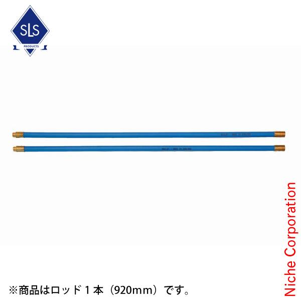 本製品はパーツです。必ず、適用している【ブラシ部分】【ロッド部分】【アダプター】をセットにお使いください。世界中で高い評価を受けているBailey Products社のBlue Rods(R)です。ロッド部分には、柔軟性と剛性が高い最高のグ...