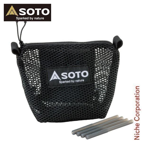 ▼【レギュレーターストーブFUSION ST-330】用の軽量ポーチとアシストグリップ（4本）のセット。両サイドにはカラビナやヒモが取り付けられますので、サコッシュのようにも使えます。※レギュレーターストーブFUSION、ボンベは製品に含み...