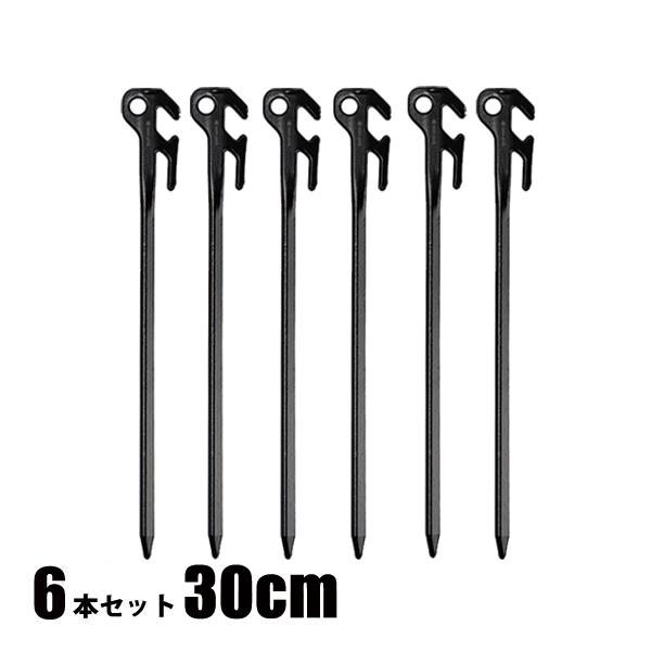 ▼▼▼セット内容▼▼▼スノーピーク ソリッドステークデルタ 30 (R-403)×6■仕様【サイズ】300mm(ヘッド部36×13mm)【重量】196g(1個あたり)【材質】材質：スチール(S55C、カチオン黒色電着塗装)[ スノーピーク ...
